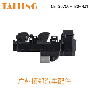 广州拓邻汽车配件有限公司_阿里巴巴旺铺