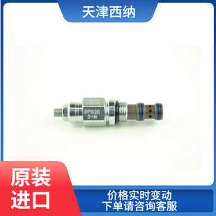 FLUCOM减压阀RPA 20 快速作用 稳定性好 耐杂质-阿里巴巴