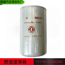 3021645康明斯滤清器-3021645康明斯滤清器批发、促销价格、产地货源 - 阿里巴巴