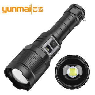 亚马逊热卖XHP70强光手电筒电量数字显示屏30W白激光远射记忆手电-阿里巴巴