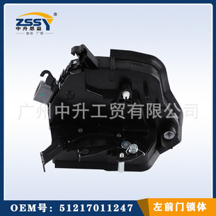 适用于宝马3系/E46左前车门锁/中控闭锁器51217011247-阿里巴巴