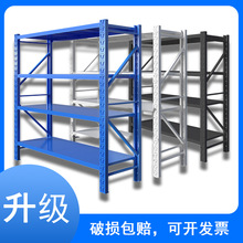 【铁制货架】_铁制货架品牌/图片/价格_铁制货架批发_阿里巴巴