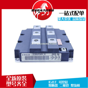 FZ1800R16KF4-S1 FZ800R33KF2C_B5 功率半导体igbt库存充足 型号-阿里巴巴