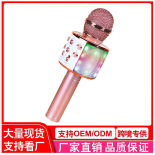 新款WS858蓝牙麦克风858L手持无线话筒跨境音响彩灯K歌宝工厂代发-阿里巴巴