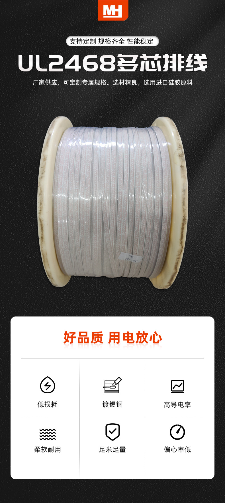 美标UL2468多芯排线 镀锡裸铜硅胶电器设备内部连接电子电源导线-阿里巴巴