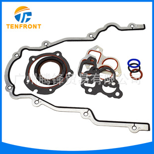 12633904 适用于雪佛兰4.8/5.3/5.7/6.0汽车曲轴盖垫 时规盖垫-阿里巴巴