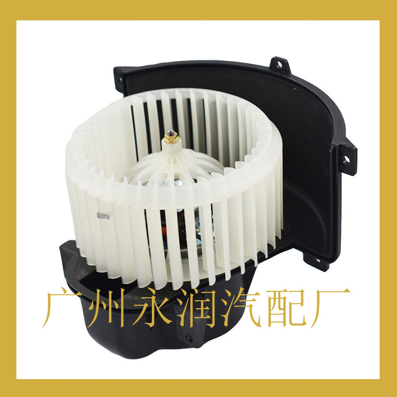适用于大众奥迪空调鼓风机7L0820021Q 7L0820021H 7L0820021L-阿里巴巴