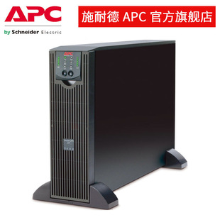 APC UPS电源SURT5000UXLICH 5KV/4.5KW机架式 企业备用电源-阿里巴巴