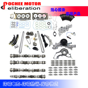 正时链条修理包Timing Chain Kit CAMSHAFT适用于VW Jeep3.6L11-1-阿里巴巴