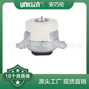 适用奔驰c级轿车 左发动机橡胶安装支座 A2052405900 A2132406600-阿里巴巴