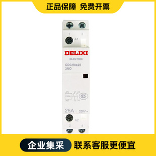 德力西电气 CDCH8S 家用交流接触器 CDCH8s20 20A 2P 1NC 230V-阿里巴巴