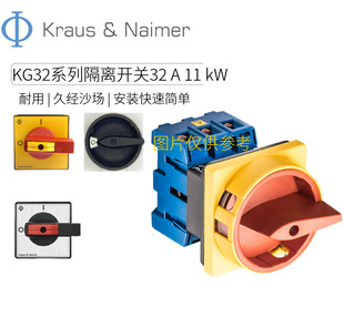 断路器 32 A 11 KW工业用 KG32B T203/01 FT2 工业用 K+N-阿里巴巴