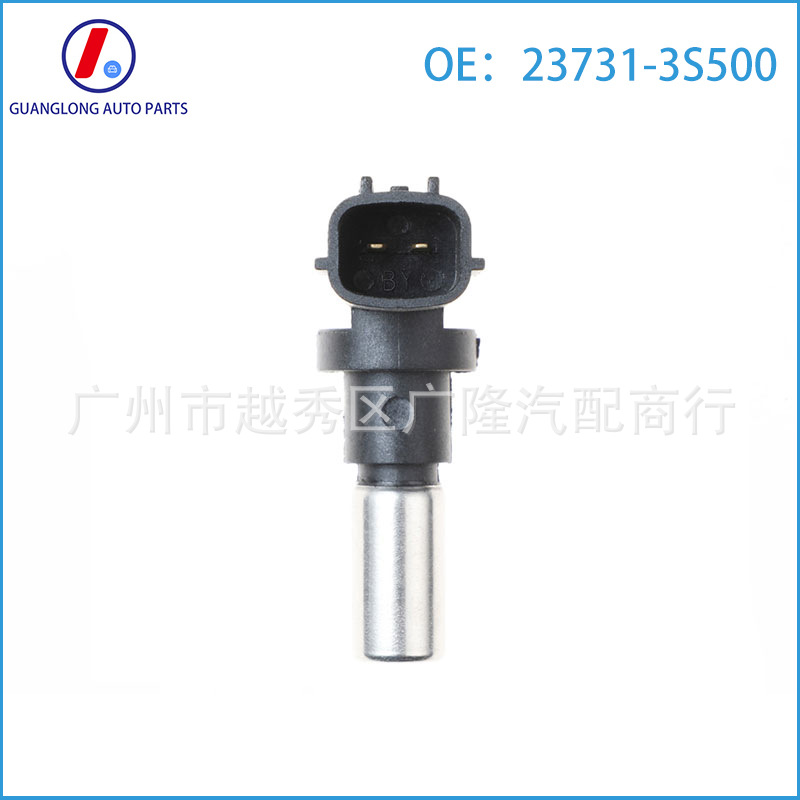 适用于日产汽车配件 曲轴位置传感器 位置传感器 23731-3S500-阿里巴巴