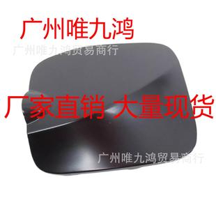 77305-04080燃油门盖-阿里巴巴