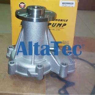 水泵 Water Pump 6022000220 6032000020 6022000020-阿里巴巴