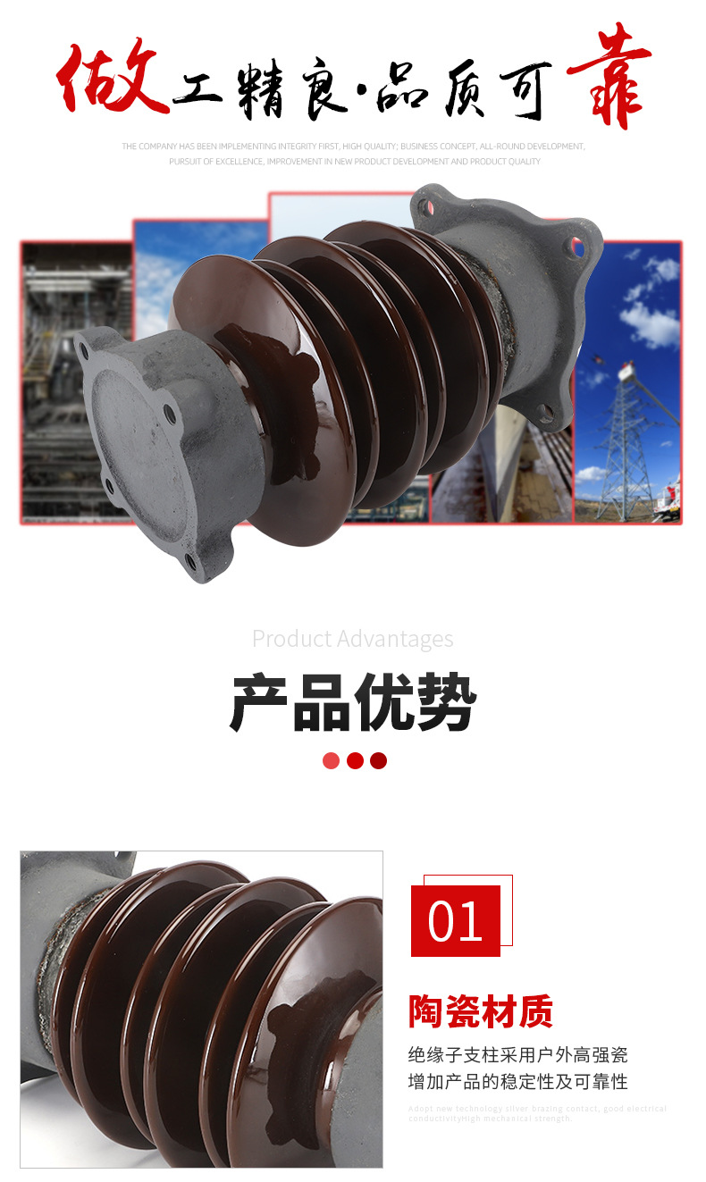 现货供应电力多规格陶瓷支柱绝缘子ZSW-24-8防污24KV瓷支柱绝缘子-阿里巴巴