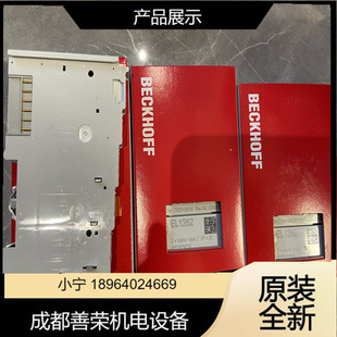 beckhoff模拟量输入端子模块EL3214倍福-阿里巴巴