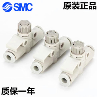 SMC节流阀AS1002F-04A AS1002F-06A 调速接头-阿里巴巴