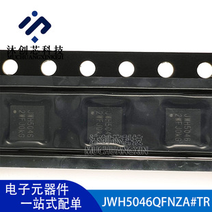 JWH5046QFNZA#TR QFN3.5x3.5 杰华特JOULWATT 全新原装 集成电路-阿里巴巴