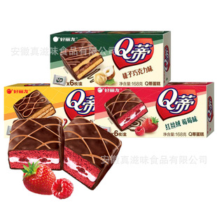 好丽友派批发6枚Q蒂榛子摩卡蛋糕派零食办公室休闲食品爆款网红-阿里巴巴