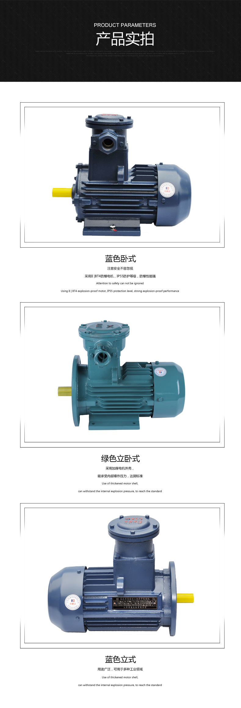YBX4肯德CT4气体防爆二级能效电机IE4高效率隔爆节能型三相电动机-阿里巴巴