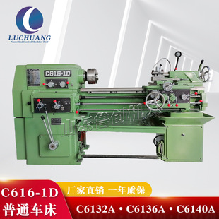 济南C616-1D普通车床精密金属切削经济型普通车床 落地式普通车床-阿里巴巴