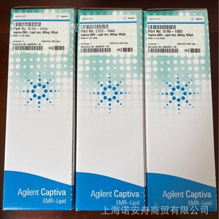 安捷伦3mL小柱5190-1003 Agilent Captiva EMR-Lipid固相萃取柱-阿里巴巴