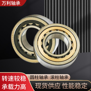 滚柱轴承NUP2206 NUP2207 NUP2208 NUP307 NUP1009圆柱滚子轴承-阿里巴巴