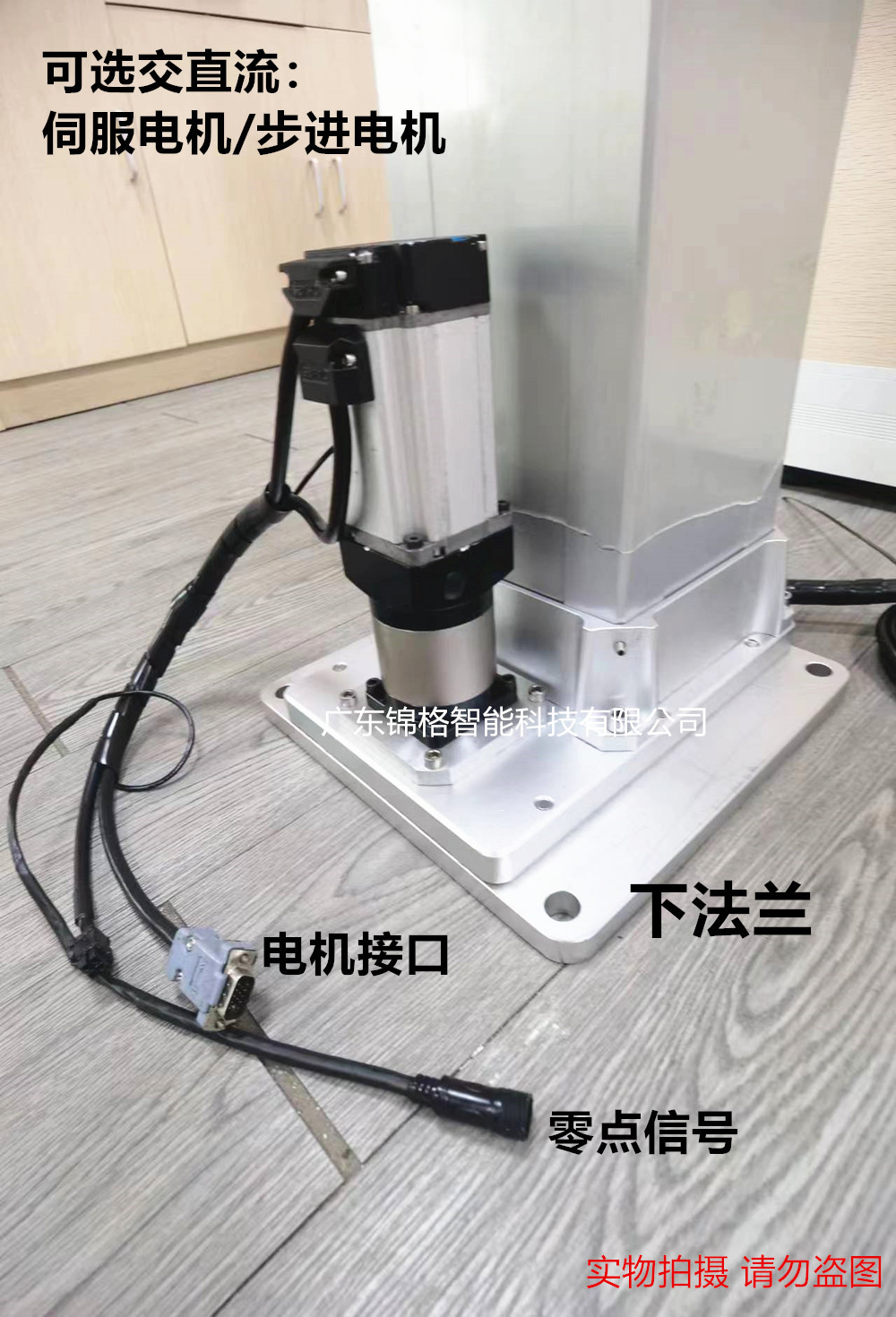 多节F5-2.3m电动推杆 中空内走线电动升降杆伺服电缸电动伸缩立柱-阿里巴巴