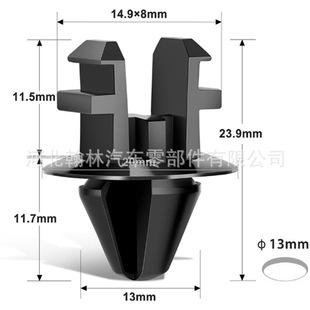 W708771-S300适用福特远征汽车散热器护罩空气导流器固定夹夹夹-阿里巴巴