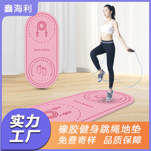 厂家批发橡胶防滑跳绳垫减震垫运动地垫舞蹈跳操椭圆形健身防滑垫-阿里巴巴