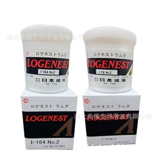 日本矿油LOGENEST A-74润滑油/润滑脂 1KG/罐-阿里巴巴