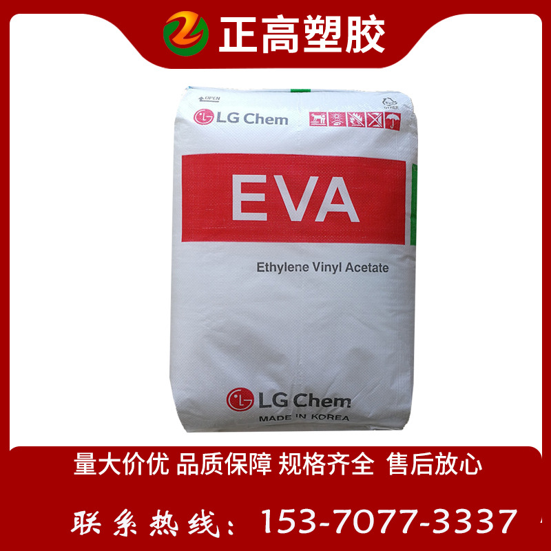 eva韩国lg 28400-eva韩国lg 28400批发、促销价格、产地货源 - 阿里巴巴