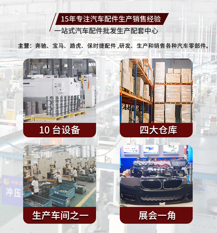 适用于13-15年奔驰E级W212尾灯新款刹车灯2129060103 2129060303-阿里巴巴