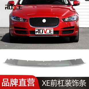 适用于捷豹XE前杠装饰条 T4N20705-阿里巴巴