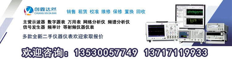 回收 DSOV134A DSAV134A MSOV134A 是德keysight 示波器 13G-阿里巴巴