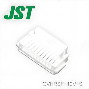 JST原装GVHRSF-10V-S连接器，现货优势供应-阿里巴巴