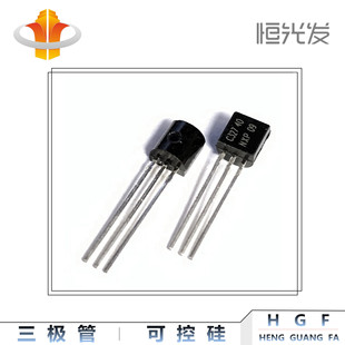 C32740 三极管 直插 TO-92 系列 国产 全新 价格优势-阿里巴巴