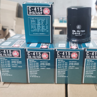 全喷高质量固化纸VIC C-415 MD031805机油滤清器出口供应-阿里巴巴