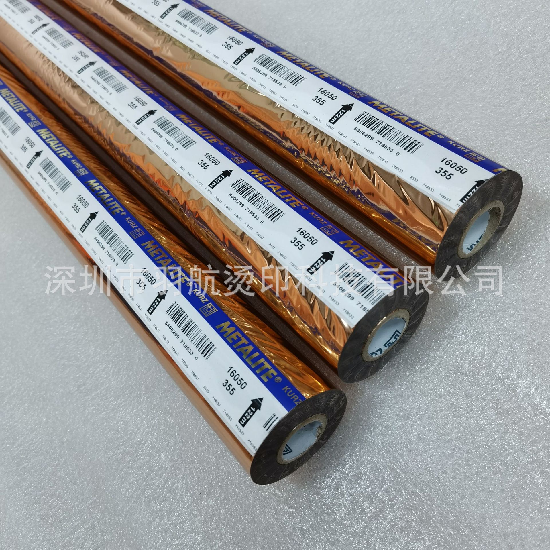 KURZ库尔兹16505-355玫瑰金LUXOR 355J金属箔可烫酒盒面膜袋塑料-阿里巴巴