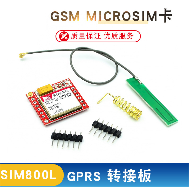 SIM800L module GPRS adapter board GSM microSIM card Core board brand ...