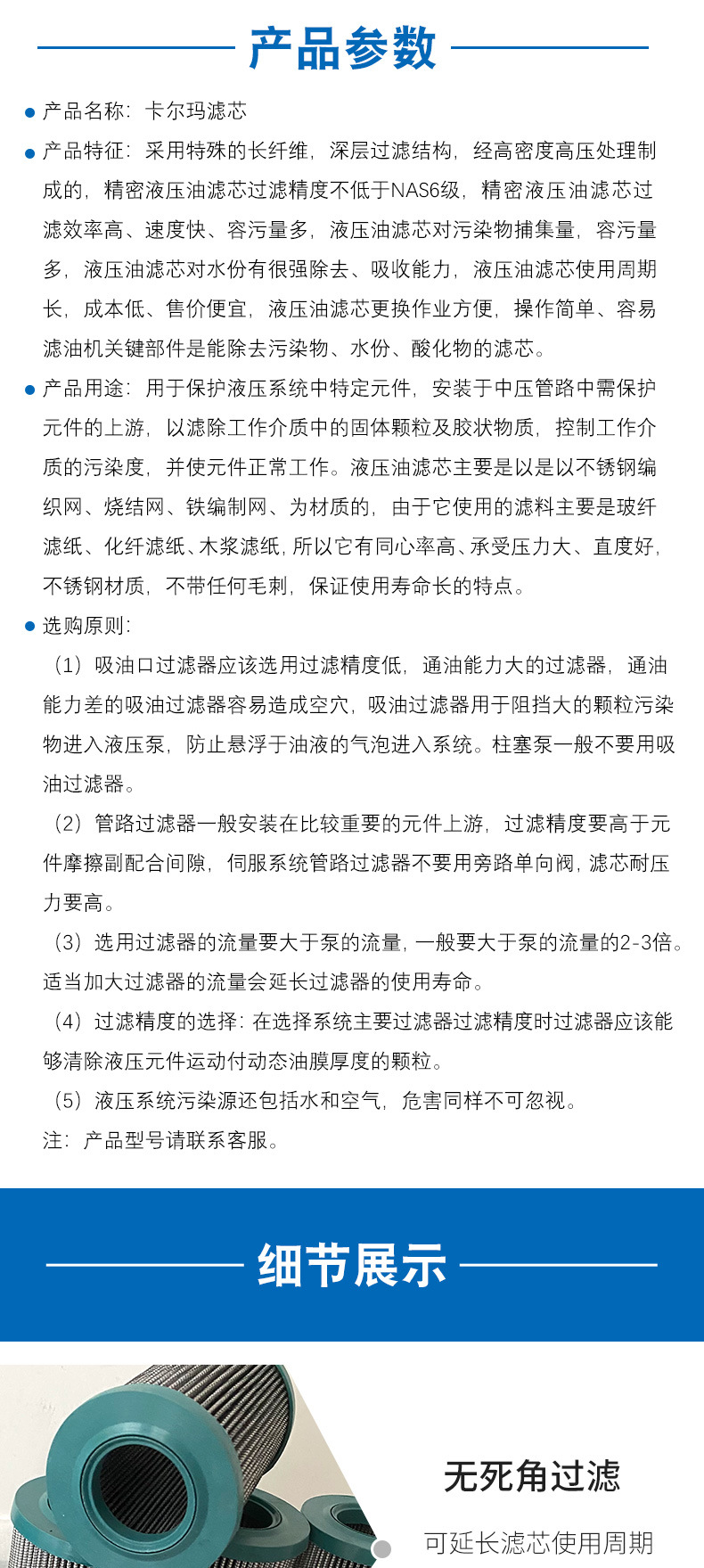 替代矿山机械滤芯P766959 4220427 29558464 BG00736562 SH66353-阿里巴巴