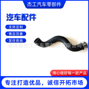 厂家直销2115010882适用于奔驰E级W211散热器软管橡胶管 汽车配件-阿里巴巴