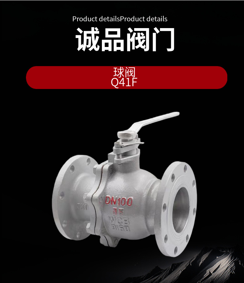 球阀Q41H-16 25 40 64 硬密封球阀 法兰铸钢球阀 手动球阀-阿里巴巴