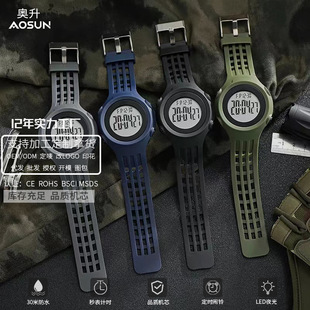 正品AOSUN手表防水30m运动夜光男女清新户外饰品外贸大圆盘电子表-阿里巴巴