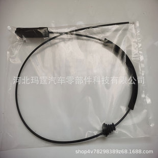 适用三菱刹车拉线油门线 换挡线 MC433475 ； MC427073-阿里巴巴