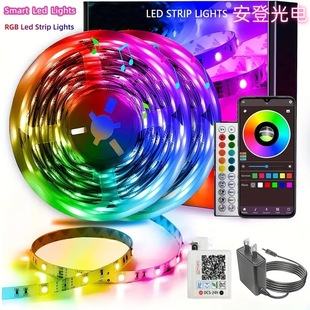 跨境led 24V七彩灯带套装 3535低压rgb 44键红外蓝牙音乐自粘灯条-阿里巴巴