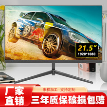 【21.5寸显示器】_21.5寸显示器品牌/图片/价格_21.5寸显示器批发_阿里巴巴