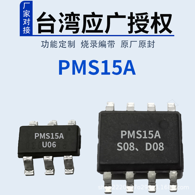 深圳市晶朋科技有限公司_阿里巴巴旺铺