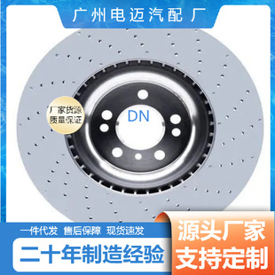 厂直销高品质刹车盘 A1674211101 刹车盘 适用于奔驰GLS350汽车-阿里巴巴